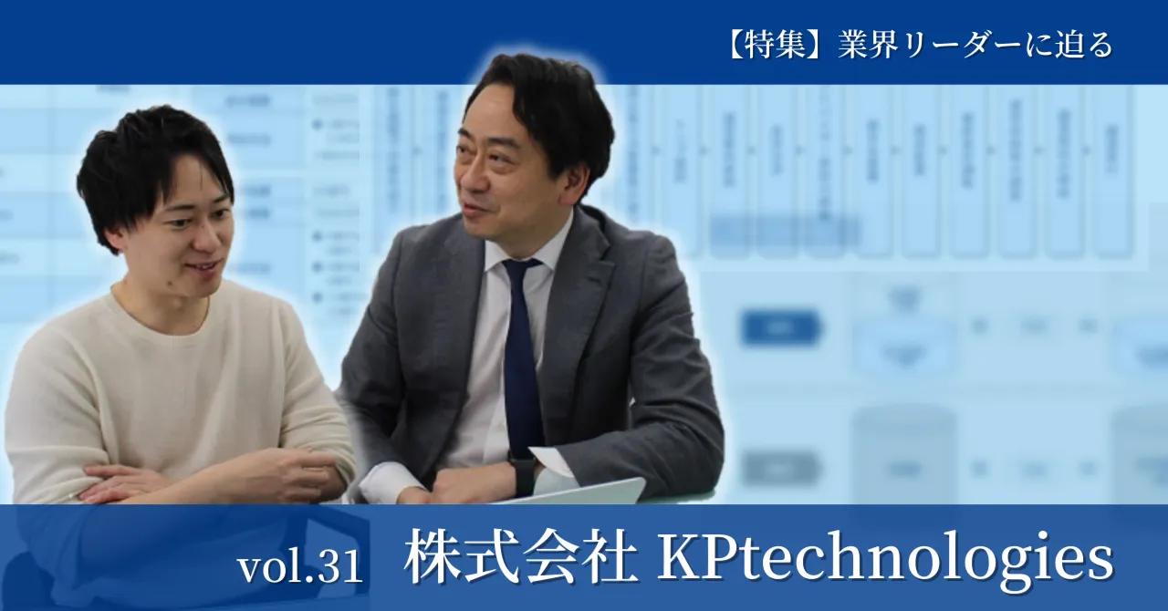 M＆Aによる業界改革を実現へ。KP technologiesが新事業部を創設｜クラフトバンク総研
